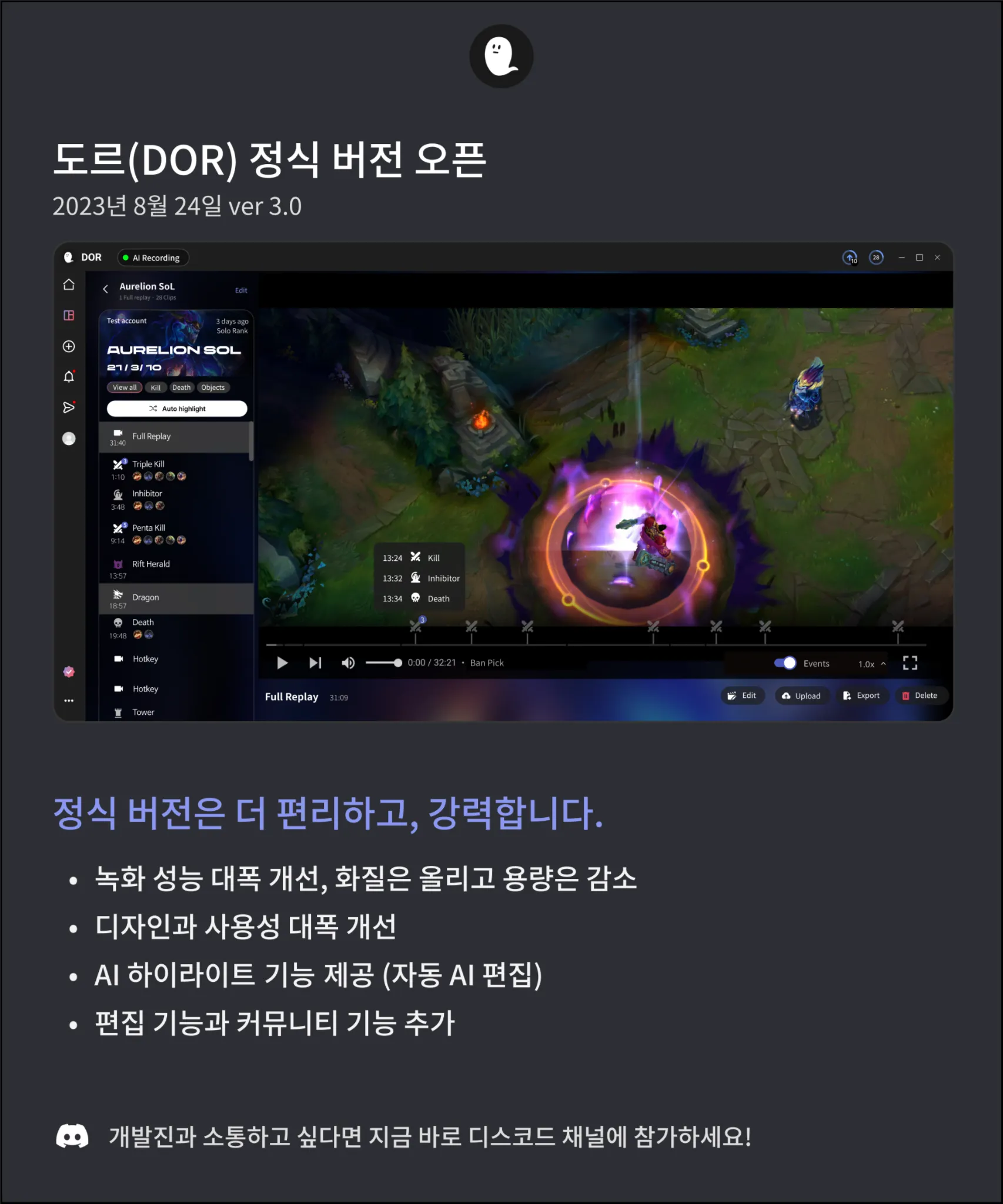 DOR on DOR - [도르(DOR) 정식 버전 출시] 안녕하세요 도르팀입니다. 드디어 도르의 정식 앱이 출시되었습니다. 더 ...